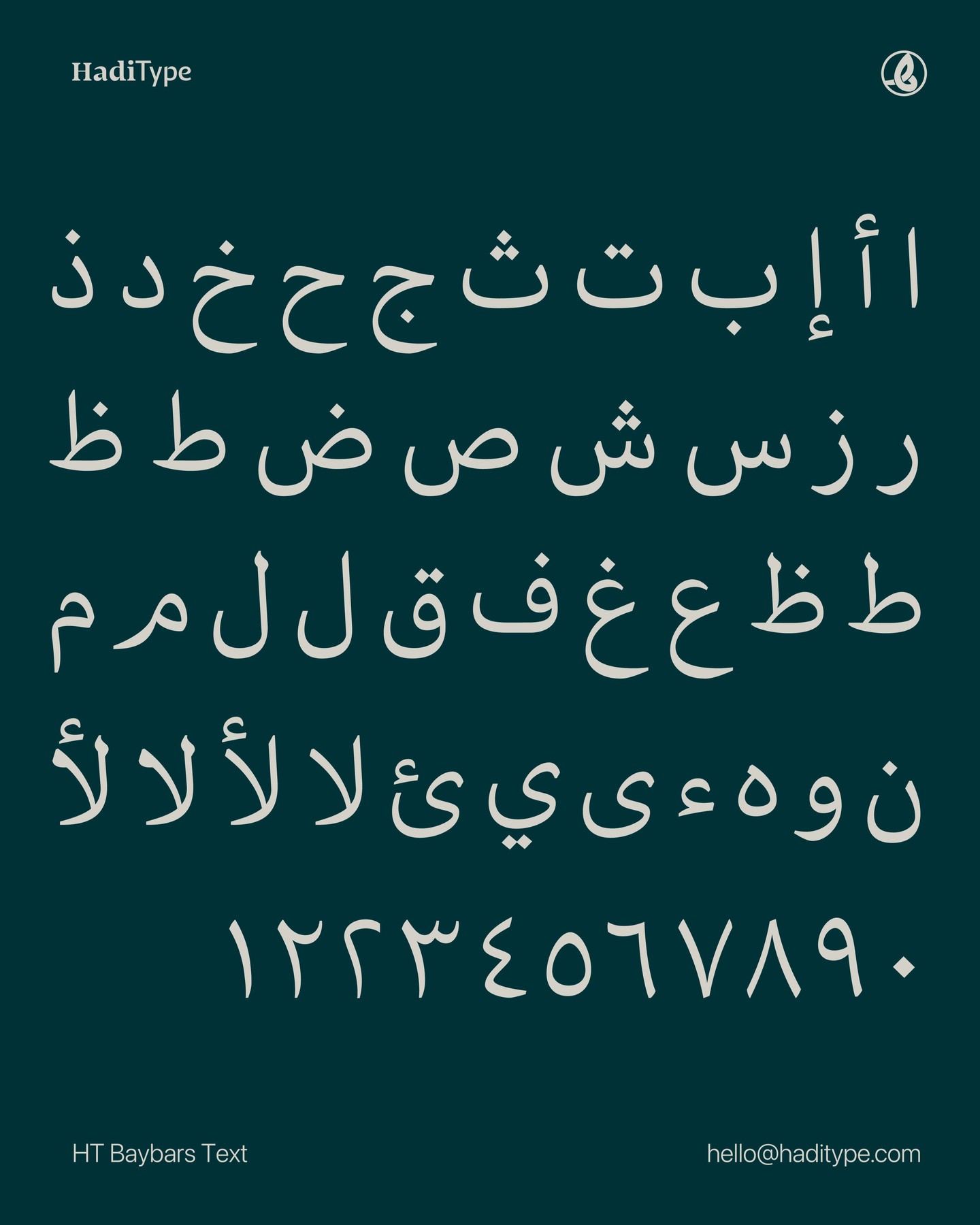 HT Baybars Text Classic Arabic font · HadiType